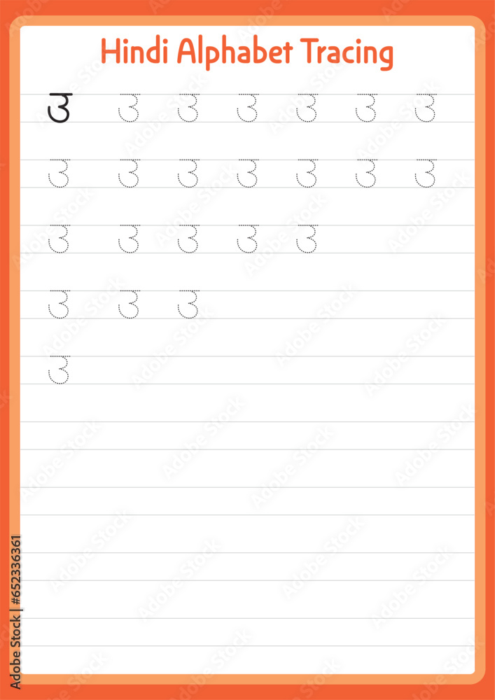Plagát Printable Hindi alphabet tracing worksheet | Hindi worksheet ...