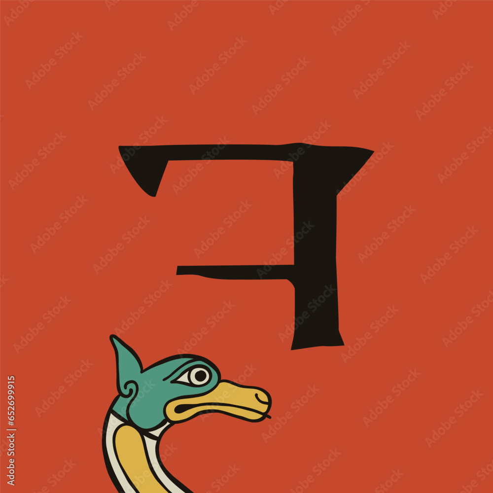 7 logo. Number seven. Lindisfarne calligraphy in majuscule Celtic ...