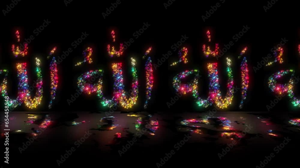 Arabic Text Calligraphy Animation Like Diamond Allah,Allah Arabic Text ... Arabic Text Calligraphy Animation Like Diamond Allah,Allah Arabic Text ...