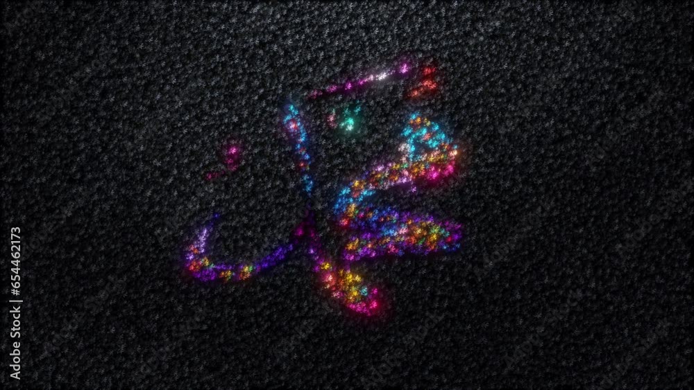 Vidéo Stock Arabic Text Calligraphy Animation Muhammad Sallallahu ...