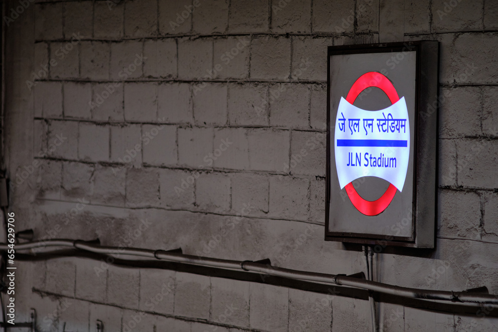 awaharlal Nehru Stadium (JLN Stadium) metro station of Delhi Metro ...