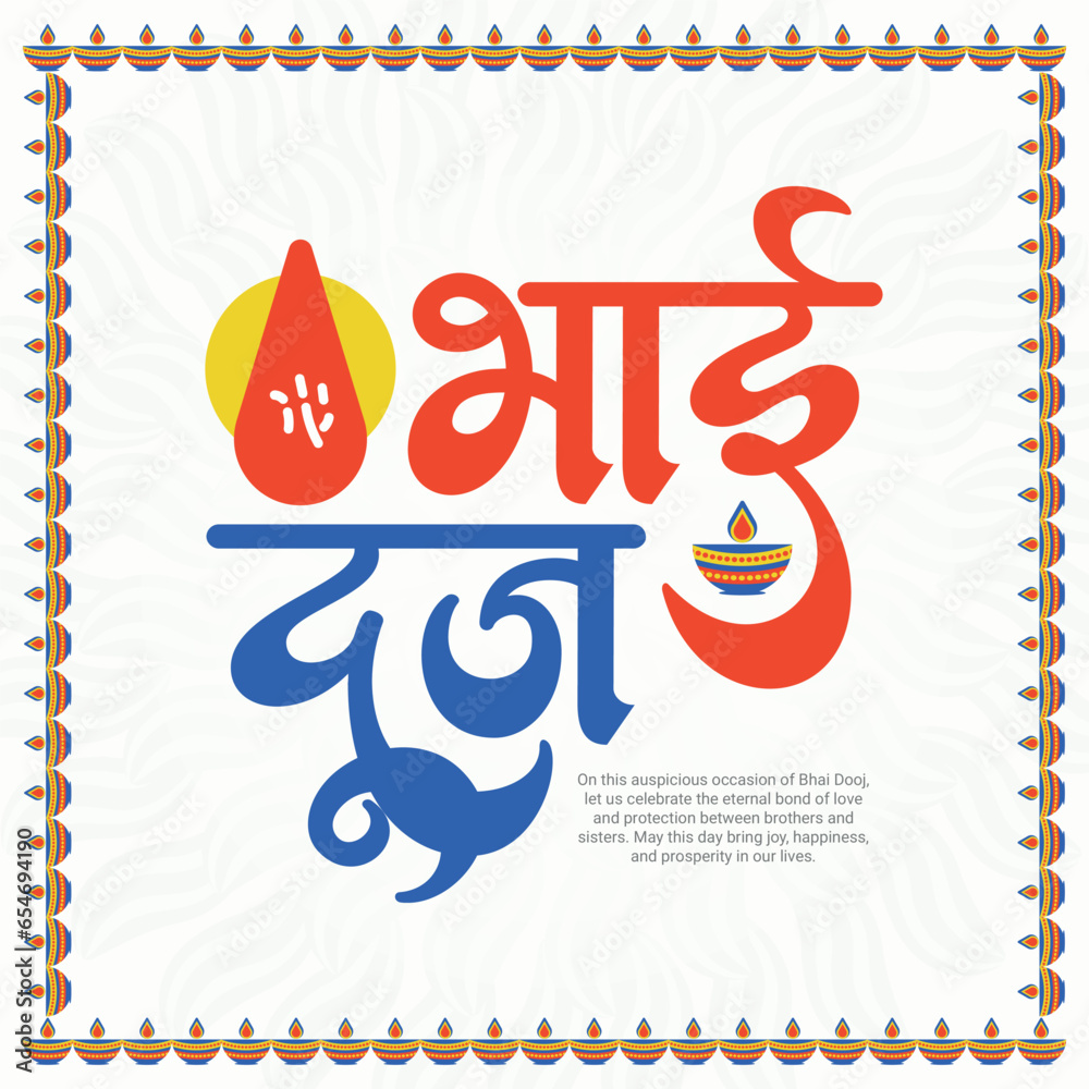 Happy Bhai Dooj and Bhai Beej Social Media Post Template in Hindi Hindi ...