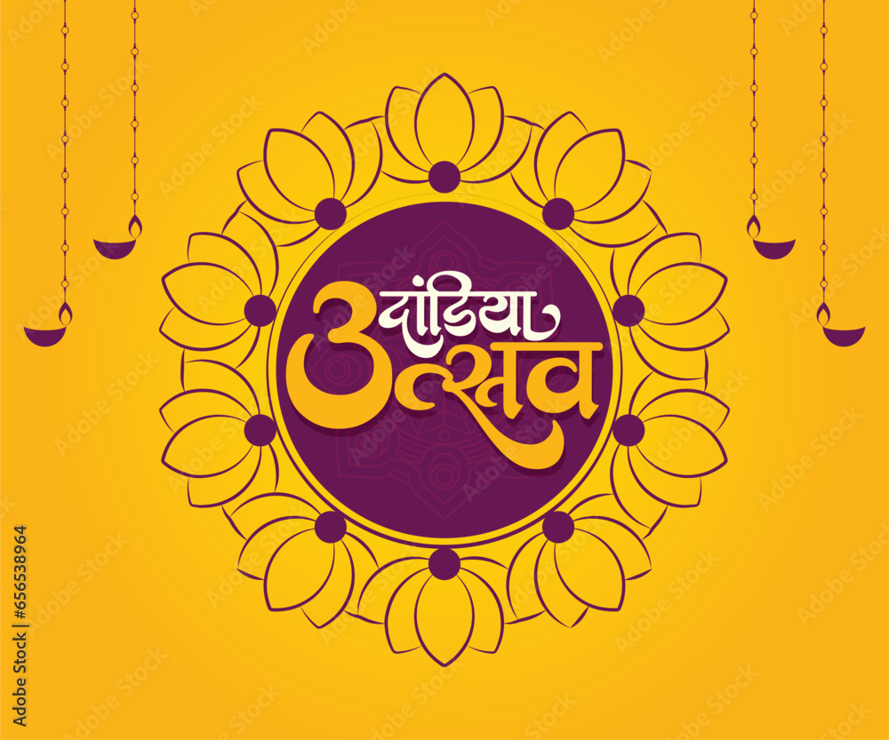 Póster Marathi calligraphy text Dandiya Utsav for Navratri Festival in ...