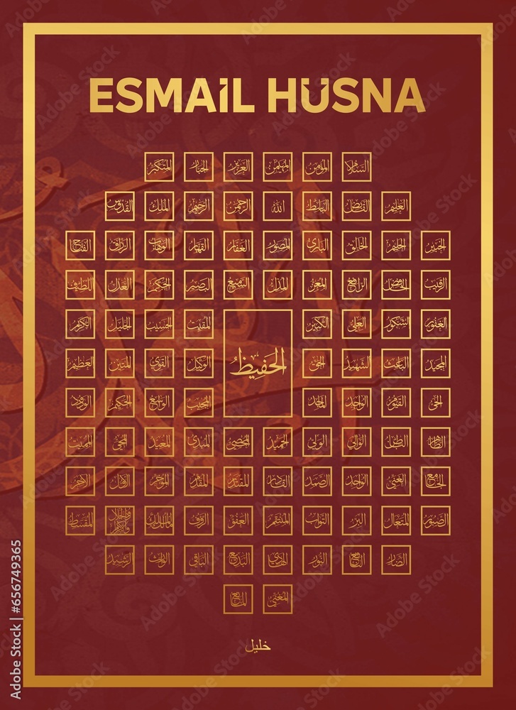 Asmaul Husna Arabic calligraphy design vector- translation is (99 name ...