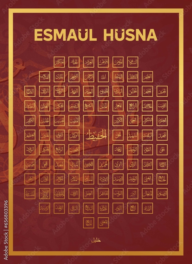 Asmaul Husna Arabic calligraphy design vector- translation is (99 name ...