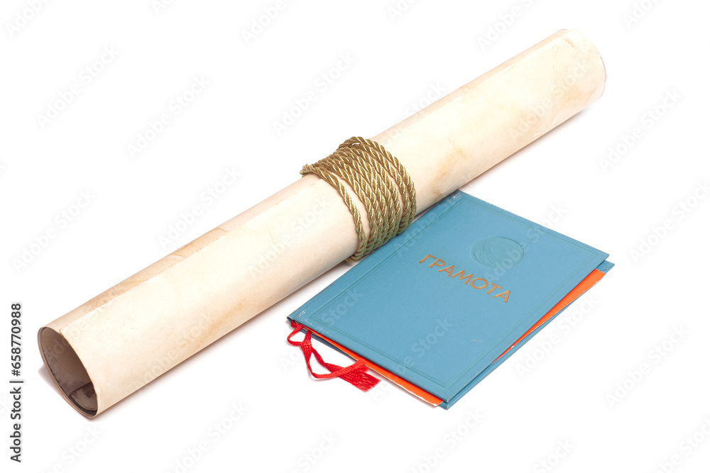 Diploma USSR certificate cover with portrait of Lenin and an ...