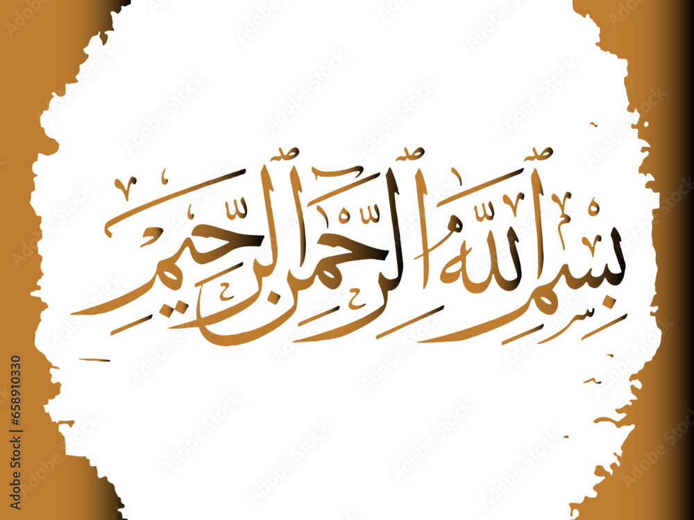 bismillah in arabic,bismillah in arabic calligraphy text,bismillah ...