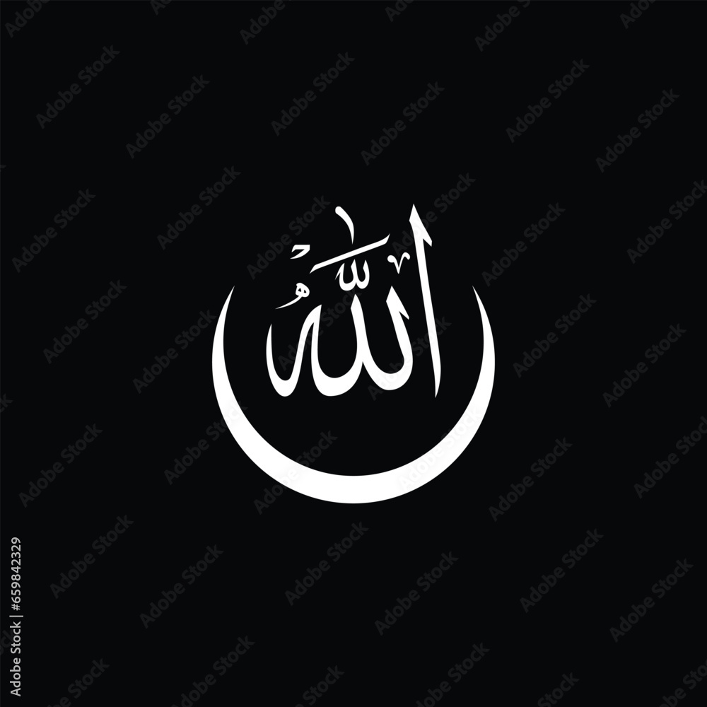Allah in Arabic Writing - God Name. Religious sign Islam Calligraphy ...