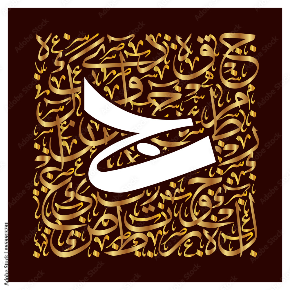 Arabic Calligraphy Alphabet letters or Stylized free font style ...