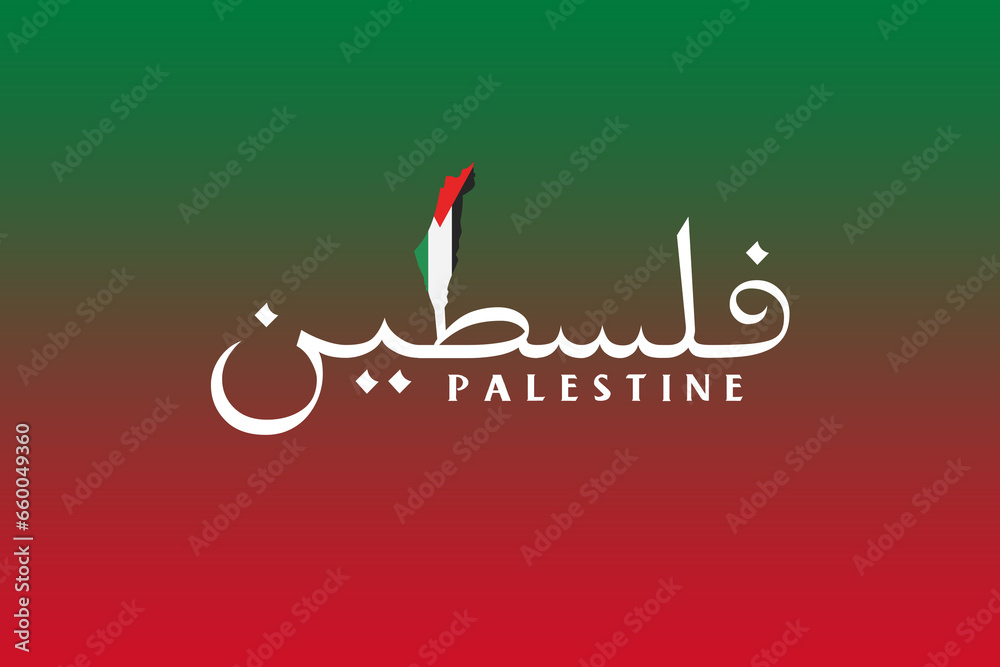 Palestine Arabic Calligraphy - Palestine Logo - Solidarity with Gaza ...