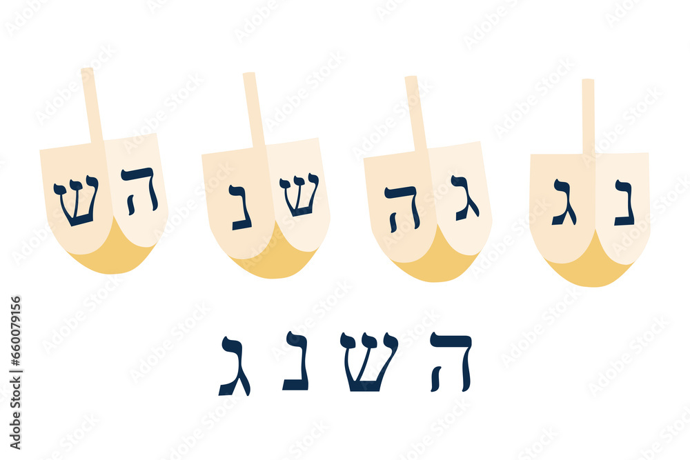 Isolated vector object set: traditional Jewish spinning top Dreidel and ...