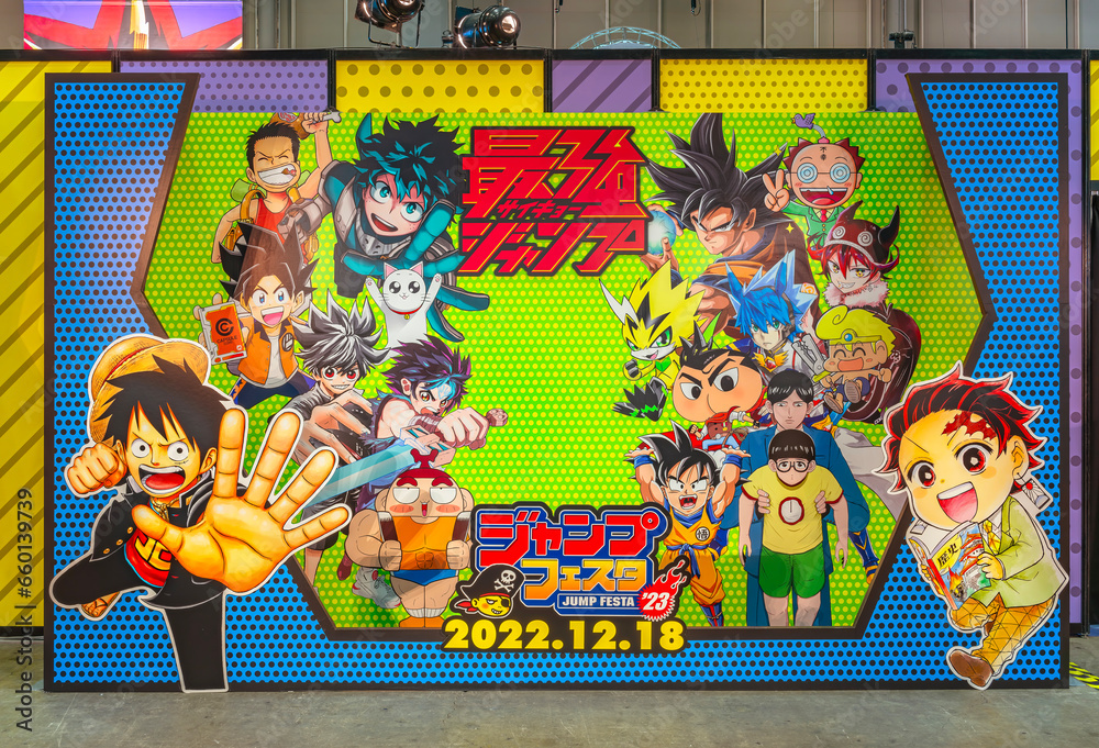 chiba, japan - dec 18 2022: Prominent cardboard display illustrated ...