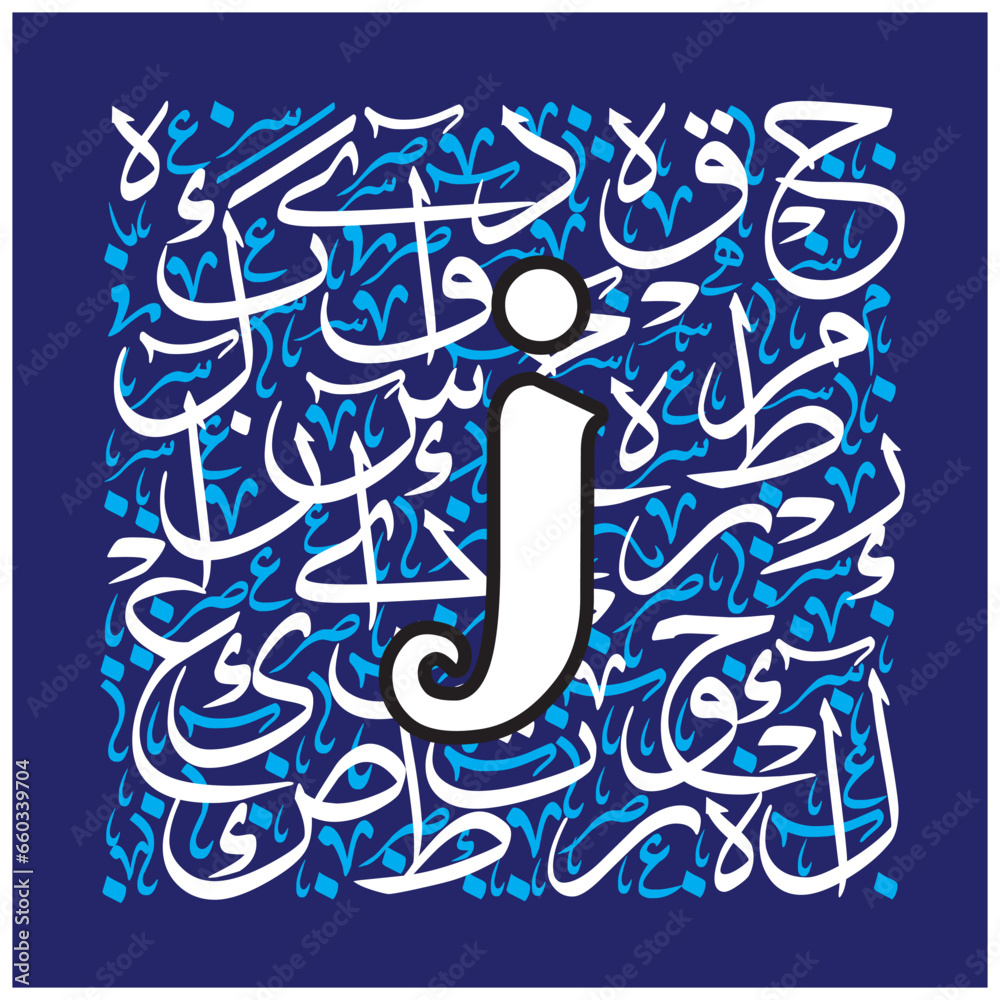 Arabic Calligraphy Alphabet letters or Stylized kufi font style ...