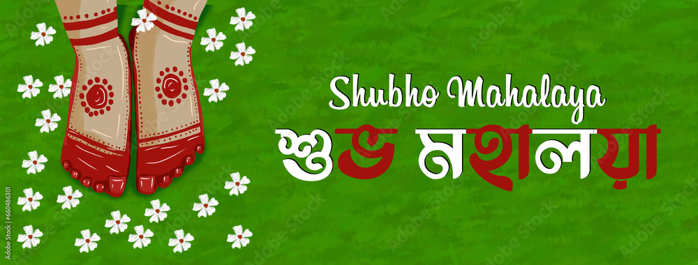 Celebrate the Divine Arrival - Shubho Mahalaya Illustration Poster This ...