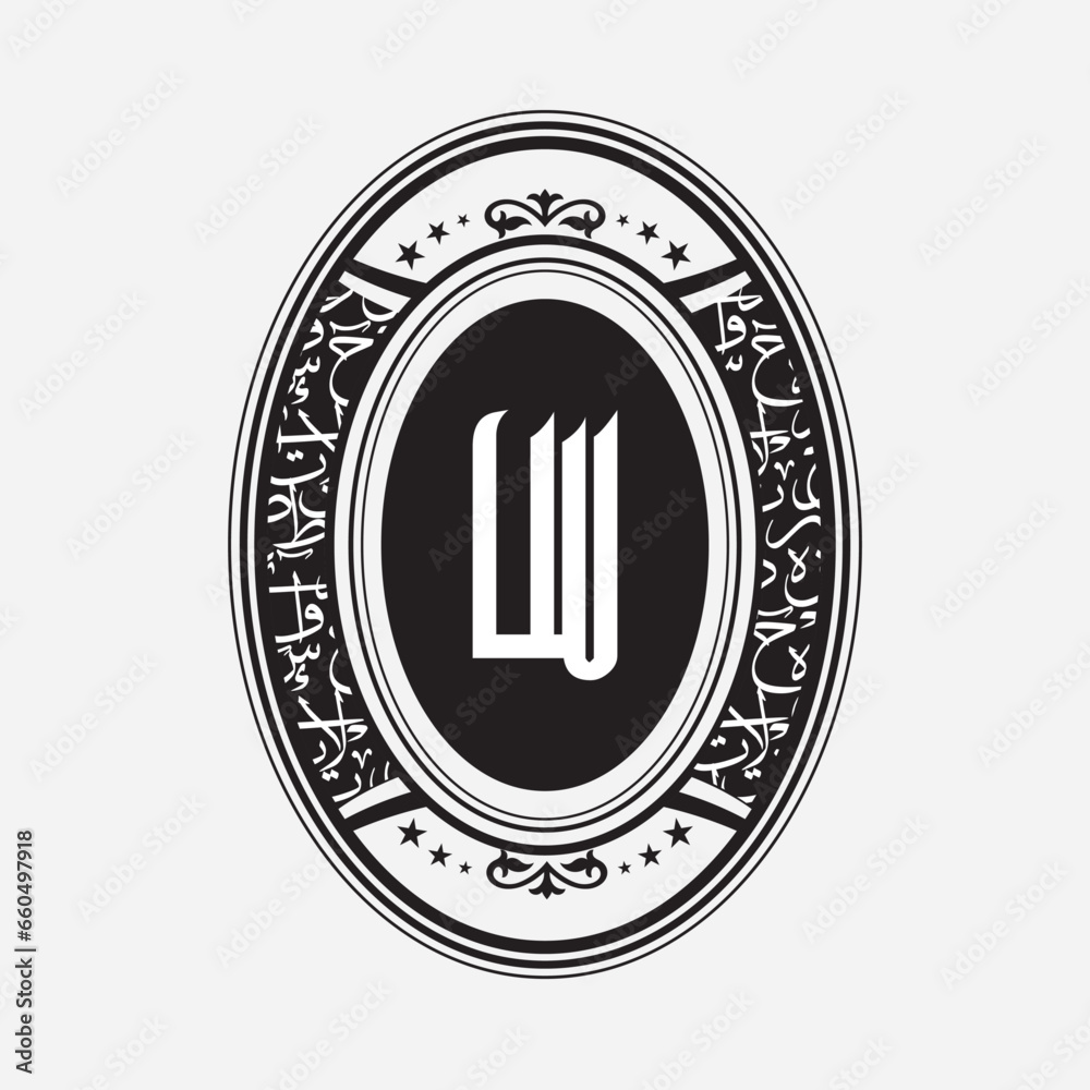 Arabic calligraphy, Arabic long kufic alphabet font characters with ...