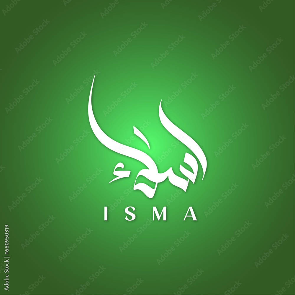 Isma Name Modern Arabic Calligraphy OR Arabic Logo Design For Business ...
