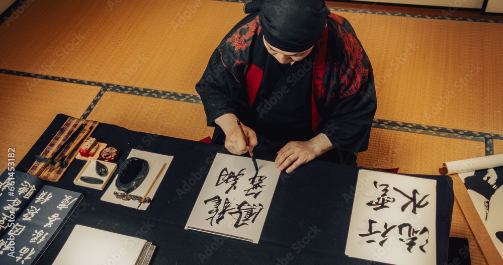 Top Down View of a Japanese Male Calligraphy Artist Drawing Aesthetic ...