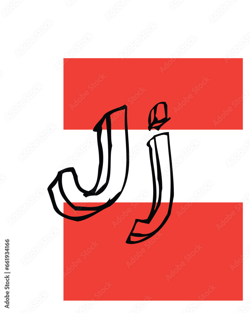 English alphabets. Kindergarten English alphabets flashcards. learning ...