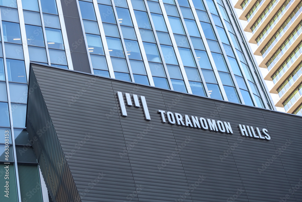 Toranomon Hills Mori Building in Toranomon, Tokyo, Japan. October 16 ...