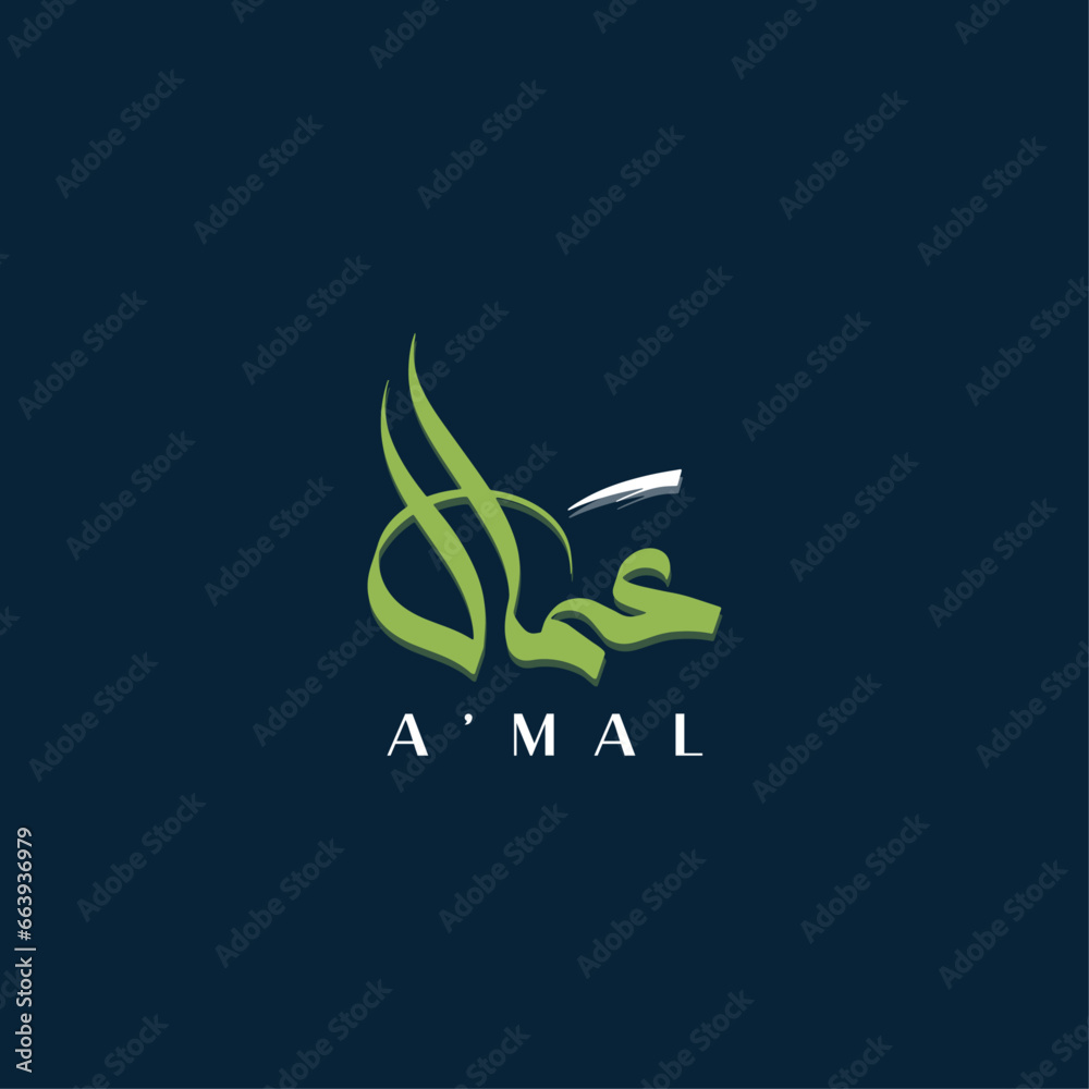 Creative Arabic Logo Design Of Text ( Amal ), Arabic Calligraphy Logo ...