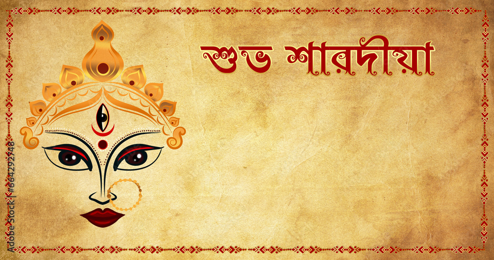 illustration of Goddess Durga Face in Happy Durga Puja Subh Navratri ...