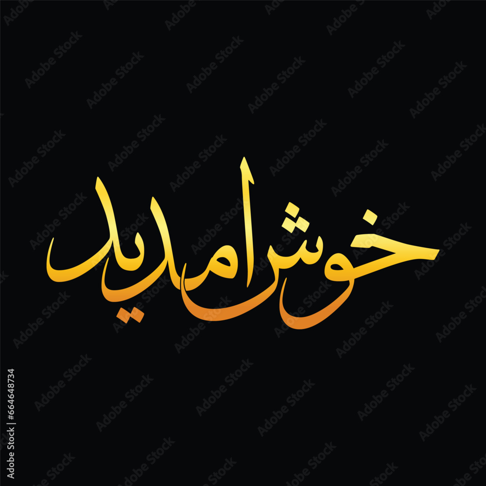 Urdu Calligraphy for Welcome, Khush Amdeed with black background with ...