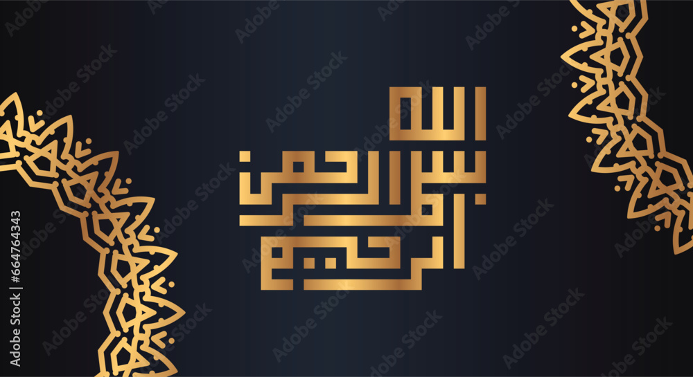 Bismillah icon, islamic symbol. Dark blue ornate background with golden ...