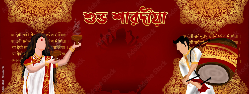 Goddess Maa Durga in Happy Durga Puja, Dussehra, and Navratri ...