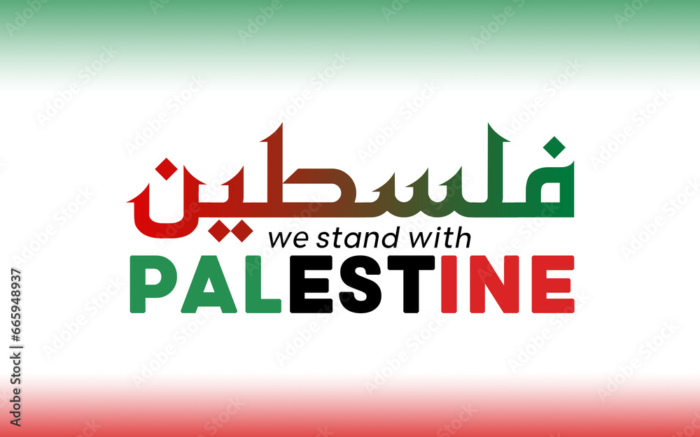 we stand with Palestine solidarity concept background - Palestine ...