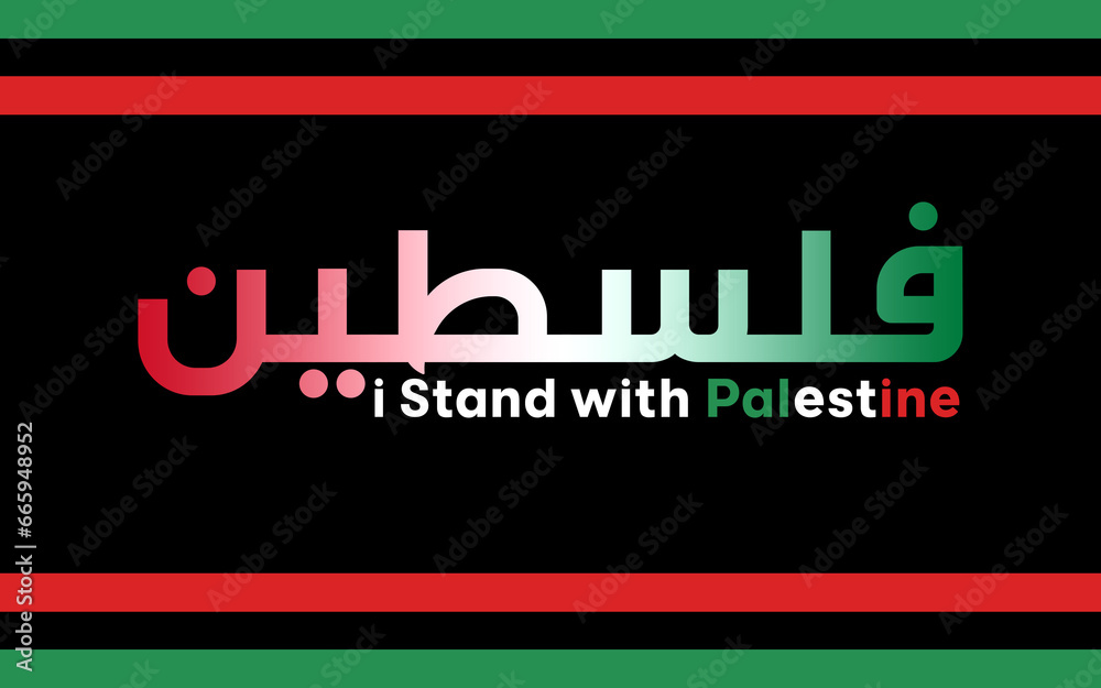 we stand with Palestine solidarity concept background - Palestine ...