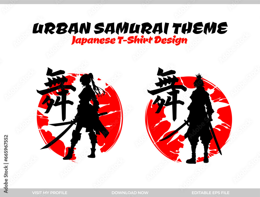 Vetor de urban female samurai. silhouette japan samurai vector for ...