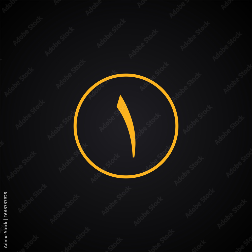 Arabic alphabet, Hijaiyah, Arabic script, Islamic calligraphy, Arabic ...