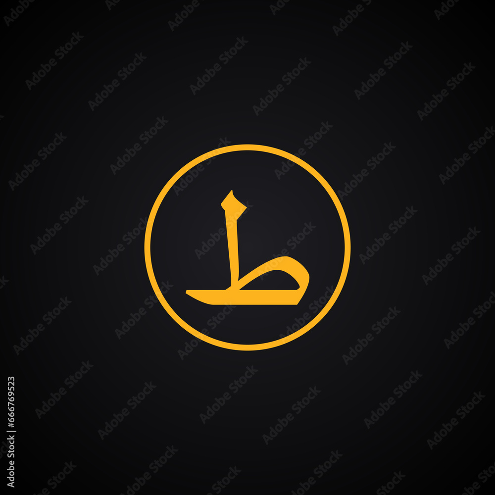 Arabic alphabet, Hijaiyah, Arabic script, Islamic calligraphy, Arabic ...