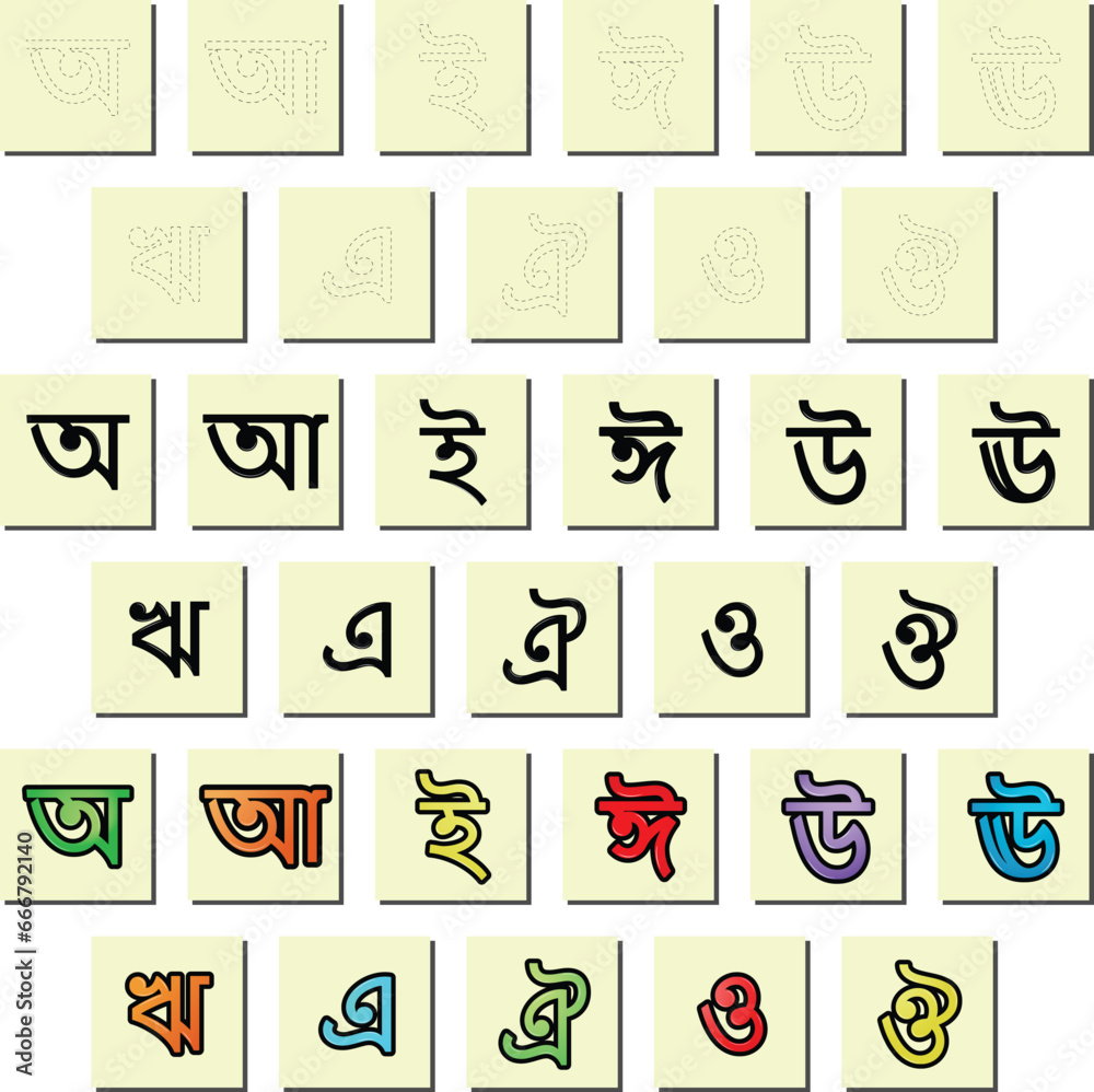 Bengali alphabet writing practice worksheet and different colors fonts ...