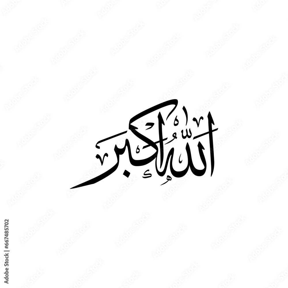 Allahu Akbar Tasbih Calligraphy Arabic Typography Sulus font Stock ...