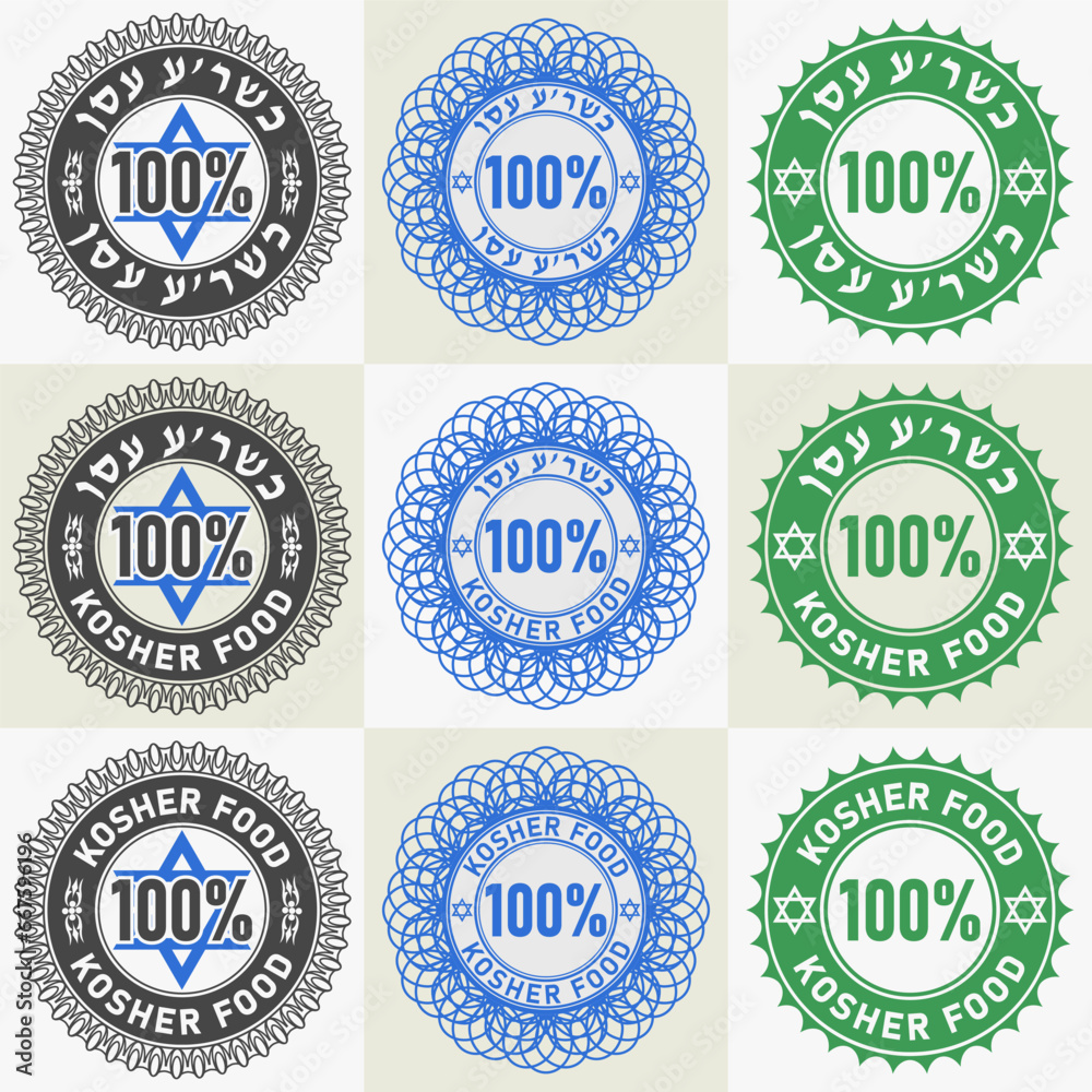 Vector set of stickers or seals with the inscription on yiddish 100 ...