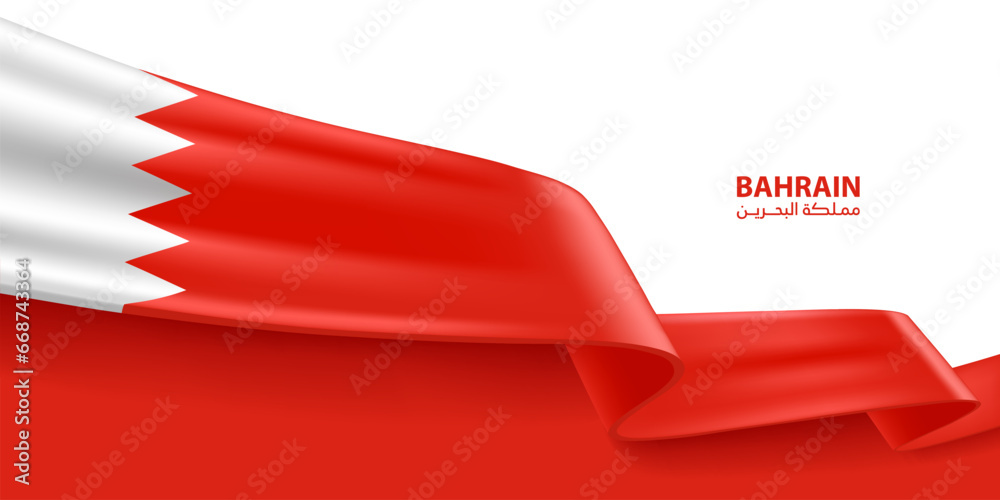 Bahrain 3D ribbon flag. Bent waving 3D flag in colors of the Bahrain ...