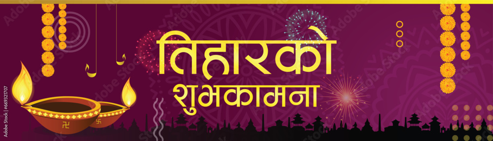 Happy Diwali banner. Banner for Tihar Festival celebrated in Nepal ...