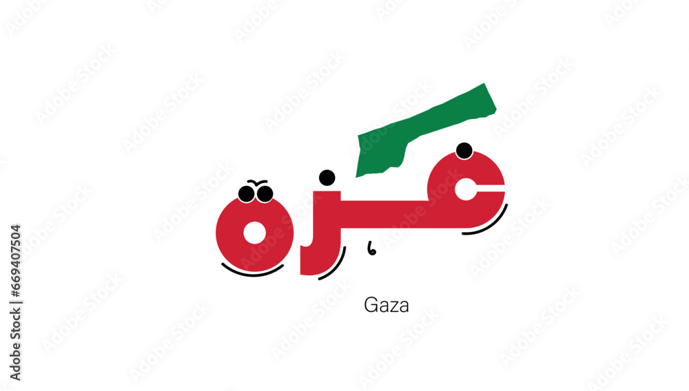 Gaza, Arabic slogan, Gaza slogan, Palestine, war, Israel, Arab, Muslim ...