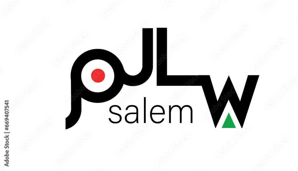 Salem, Salem word logo, Arabic, Arabic calligraphy, handwritten, Arabic ...
