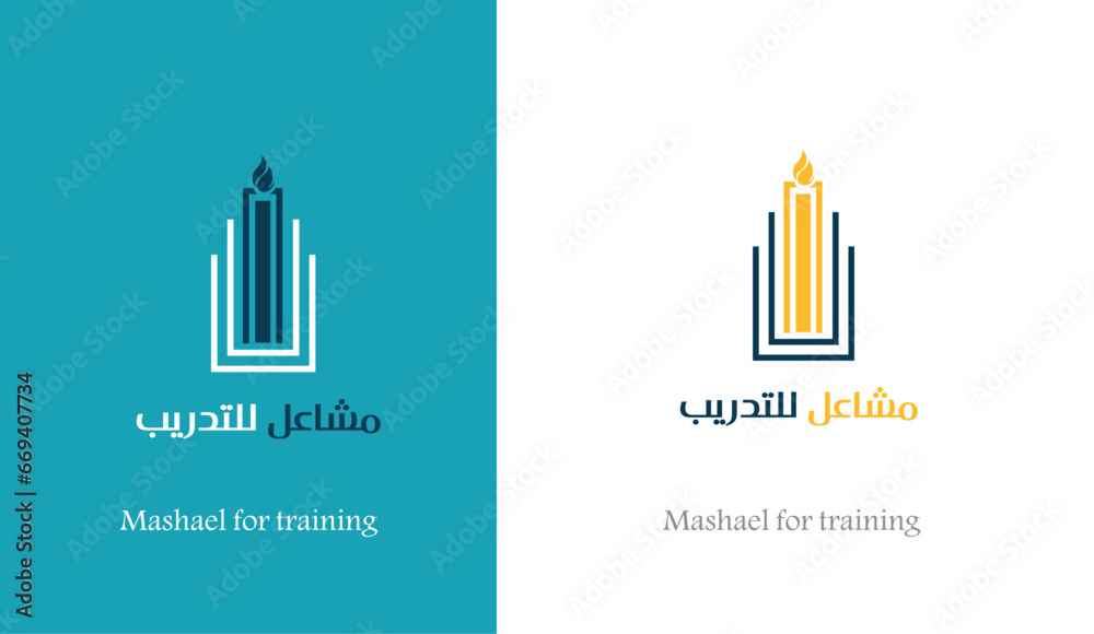 Education logo, training logo, enlightenment logo, light, science ...
