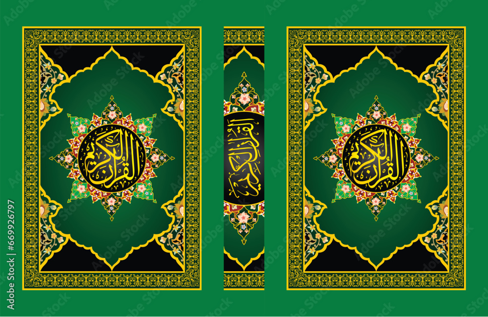 Islamic, book, cover, page, background, pattern, banner, paper, vintage ...
