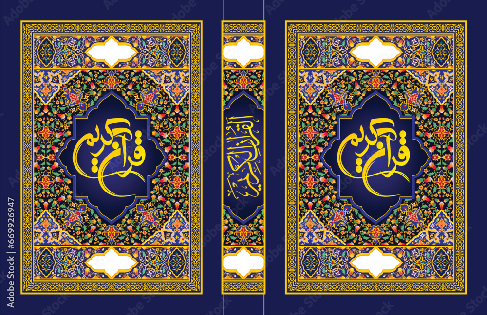 Islamic, book, cover, page, background, pattern, banner, paper, vintage ...