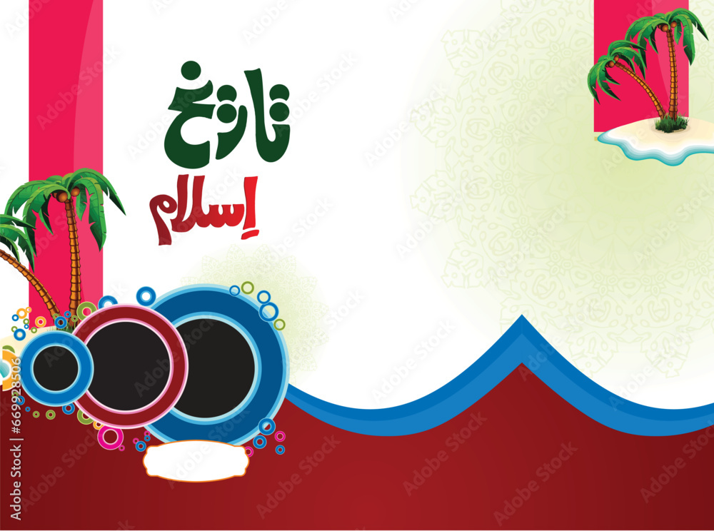 Arabic book cover design vector koran cover page Islamic book cover ...