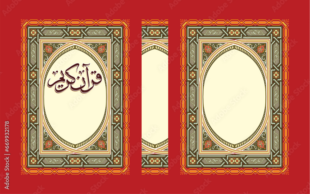 Islamic, book, cover, page, background, pattern, banner, paper, vintage ...