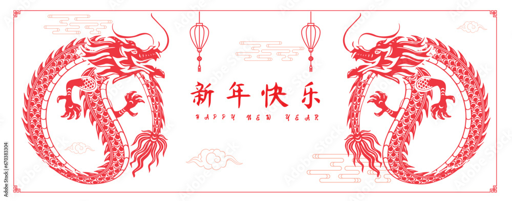 Traditional 3d chinese dragon illustration vector Banner chinese dragon ...