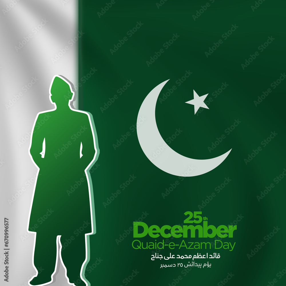 25 december Quaid Day illustration painting artificial and Quaid e Azam ...