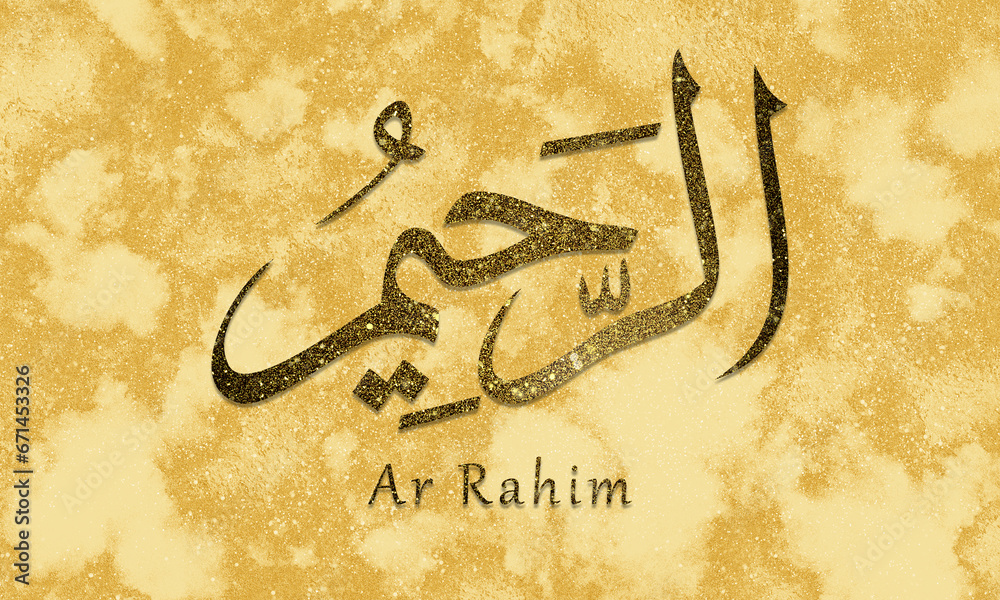 Ar Rahim - is Name of Allah. 99 Names of Allah, Al-Asma al-Husna arabic ...