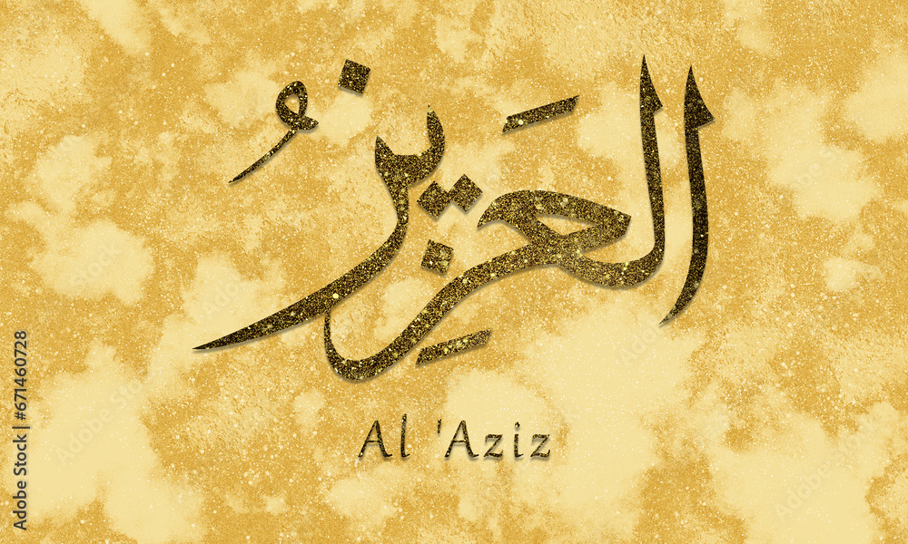 Al 'Aziz - is Name of Allah. 99 Names of Allah, Al-Asma al-Husna arabic ...