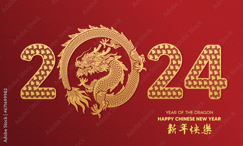 Happy New Year of the dragon 2024 - luxury golden design with New Year ...